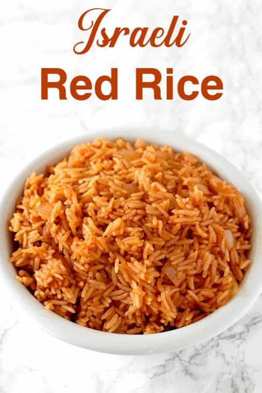 Israeli Red Rice | The Taste of Kosher